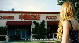 Patrice Wilson’s “Chinese Food”, Sung by Alison Gold, is Truly Awful ...