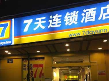 Netizens Highlight China’s Rape Culture with Comments on Nanfang Daily ...